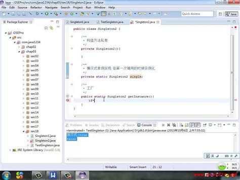 一脚揣进J2SE视频教程第二十四讲 Java知识分享网 免费Java资源下载