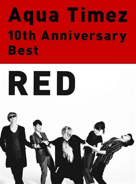 Aqua Timez、デビュー10周年記念ベストを2枚同時リリース決定！ 20150721 邦楽ニュース｜音楽情報サイト