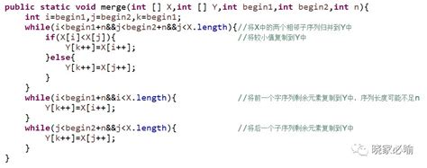 Java实现八大排序java排序方法实现 Csdn博客