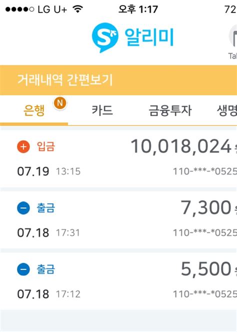 치킨런 No 난 홈런 리니지m Ncsoft