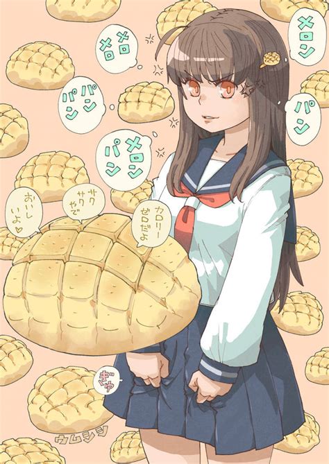 Melon Bread Jk By Umsisi On Deviantart