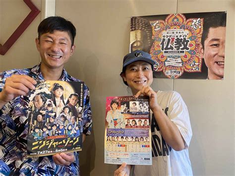 友近さん×笑い飯 哲夫さんが語る仏教。お釈迦様の死因って？仏の顔も三度までの本当の意味は？ Fm大阪 851