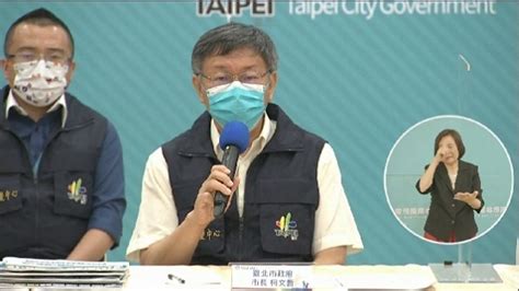北市推9大紓困措施 實施期間為5 7月｜四季線上4gtv