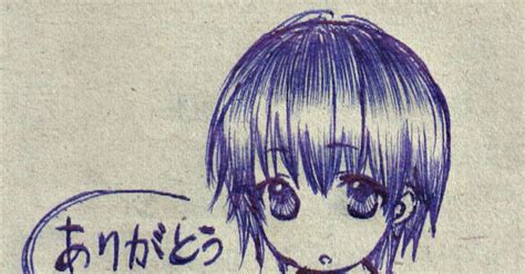 らくがき 「ありがとう」 棗のイラスト Pixiv