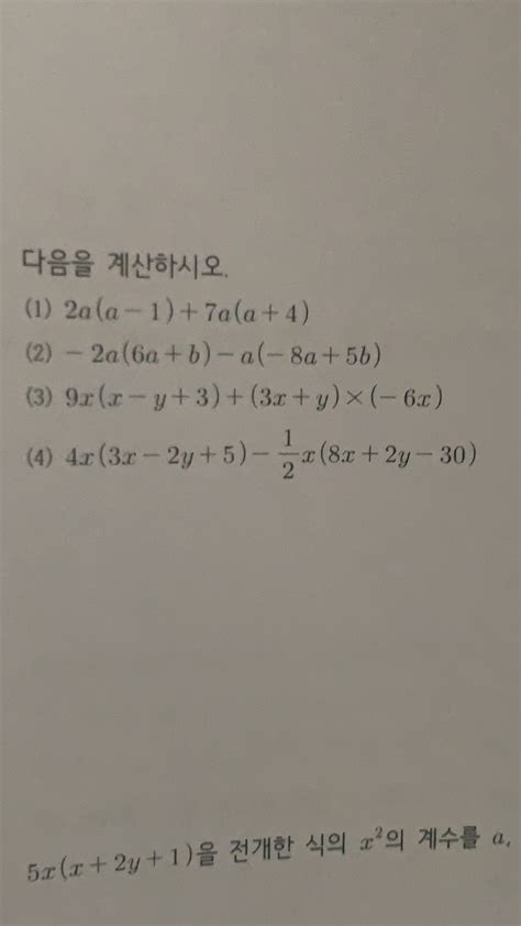 수학 마이너스 플러스 기호 지식in