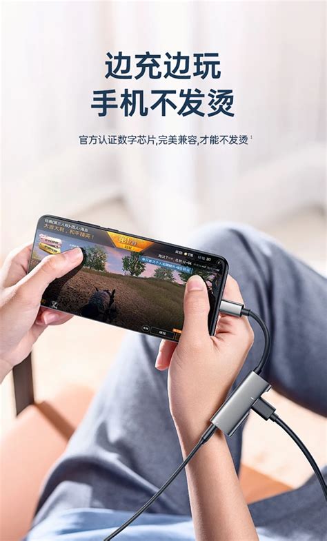 图拉斯type C耳机转接头适用于华为小米转换器二合一p40pro手机tpc充电mate30安卓nova接口tpyec线9双ipadpro 天猫 花瓣网