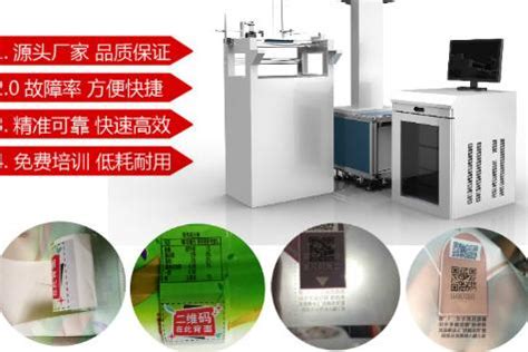 易撕线激光标刻机让软包装的撕口不再难撕