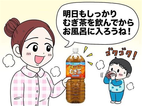 2月6日は「お風呂の日」お風呂博士・早坂先生が教える！子どもにおすすめの入浴法とは？ サンキュ！