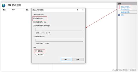 ftp connect 连接被拒绝（win10） csdn博客