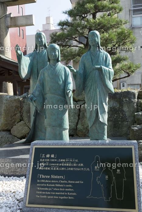 浅井三姉妹の像の写真素材 24608036 イメージマート