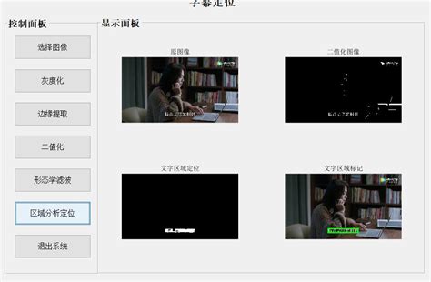 MATLABregionprops函数求取最大连通域面积 程序员大本营