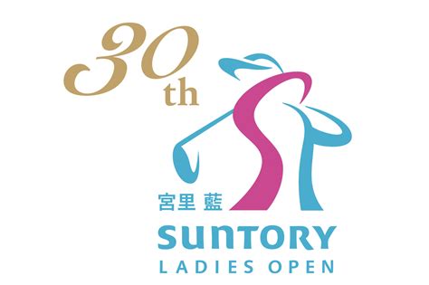 「宮里藍 サントリーレディスオープンゴルフトーナメント」優勝・2位の選手が「aig全英女子オープン」出場へ 2020年1月14日 ニュース