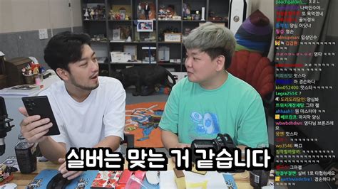 오늘자 곽튜브랑 외모비교 당해서 개빡쳐서 전화한 염따 ㄷㄷㄷ 포텐 터짐 최신순 에펨코리아