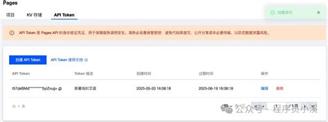 【cursor实战】cursor edgeone pages mcp实现一句话建站？ cursor edgeone pages csdn博客