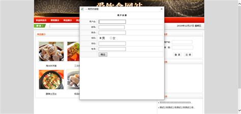 代码分享 当牛作码