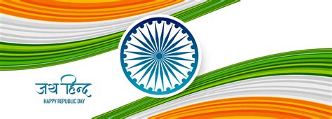 Indian Flag Wave Banner Design 692939 Vector Art At Vecteezy