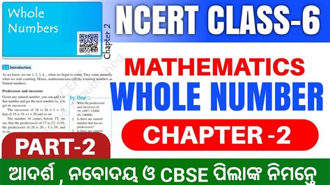NCERT Class 6 Math Chapter 2 Whole Number CBSE 6th Class Math Chapter 2
