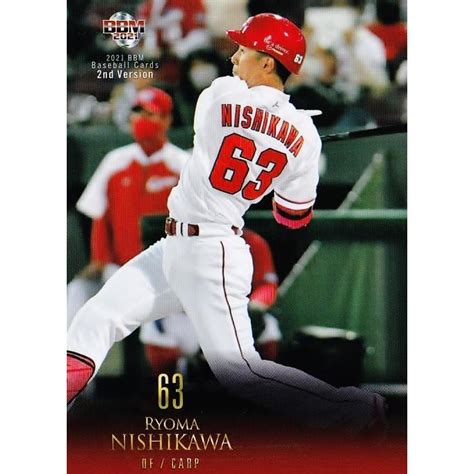 570 【西川龍馬広島東洋カープ】2021bbmベースボールカード 2nd レギュラー スポーツカード ジャンバラヤ 通販