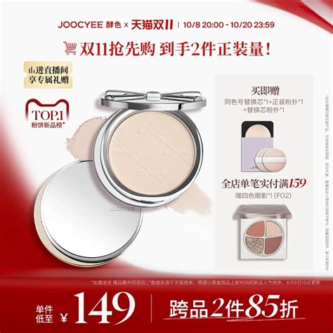 粉饼淘宝搜索 花瓣网