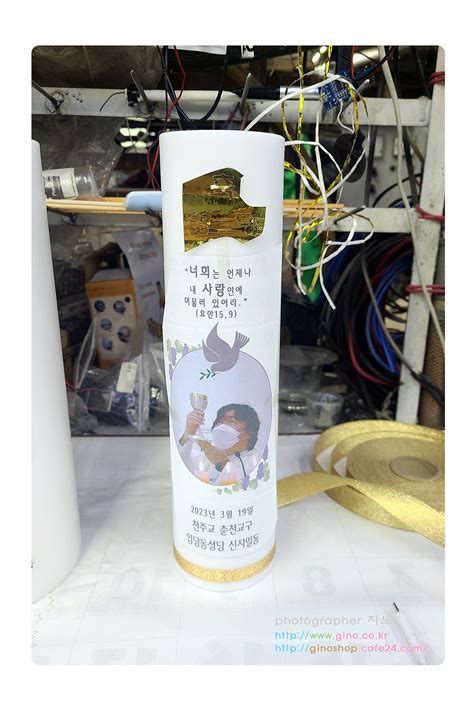 지노캔들gino Art Candle양초를연구하는사람들 춘천교구 임당동성당 영명축일 종이 시안