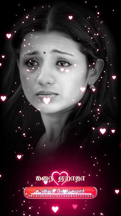 உருவத்தை காட்டிடும் கண்ணாடி Uruvarhai Kattidum Kannadi Palayakayal Velavan Hotel Youtube