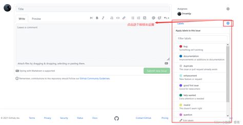 Github的issues用法github Issues Csdn博客