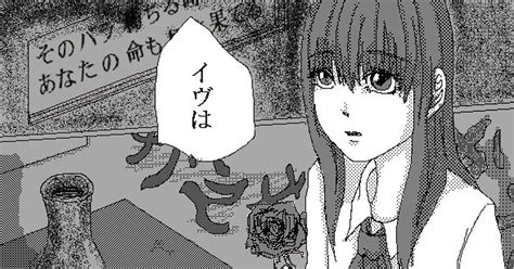 Ib あとでちゃんと？すから もじゃべのマンガ イヴ ギャリー メアリー Pixiv