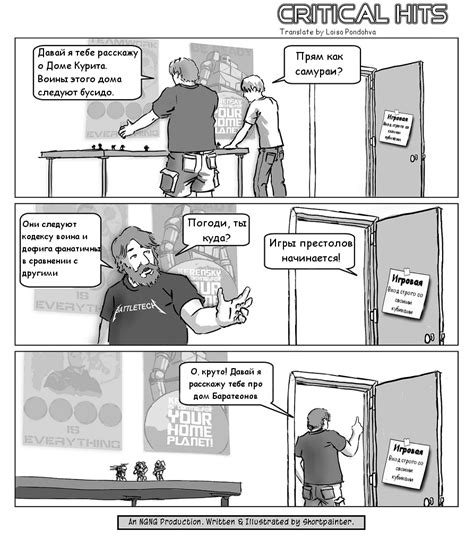 ﻿ТгапвЫе Ьу зо Pondohvа Они следуют кодексу воина и дофига в сравнении с другими