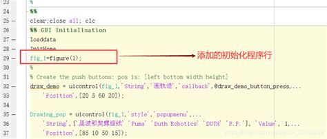 机器人工具箱在matlab2019上使用报错——解决小记 robot plot csdn博客
