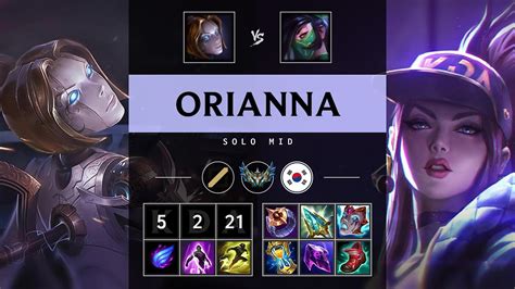 Orianna Mid Vs Akali Kr Challenger Patch 2518 Youtube