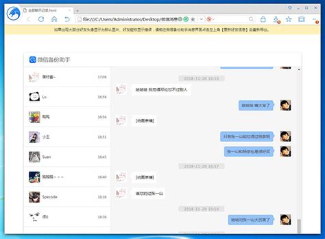 图片导出文字怎么导出图片图片转文字第2页大山谷图库
