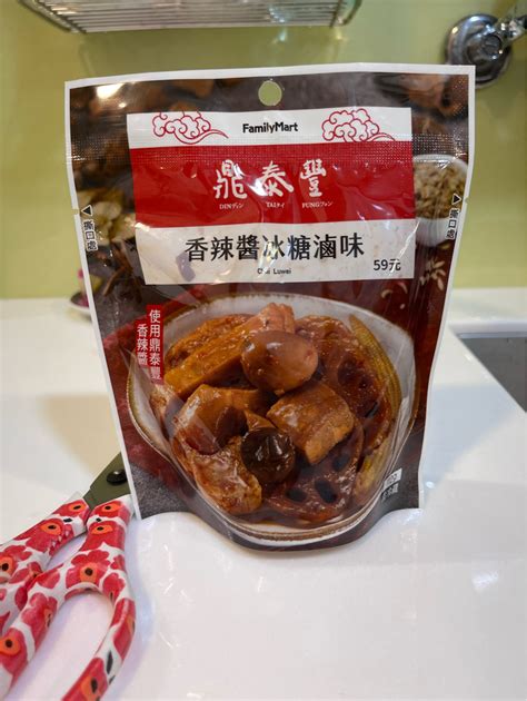 商品 全家 鼎泰豐香辣醬冰糖滷味 看板 CVS 批踢踢實業坊