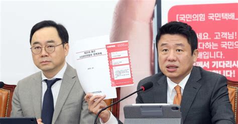 포토 국민의힘 공약발표 예금자보호한도 1억원 상향재형저축 재도입