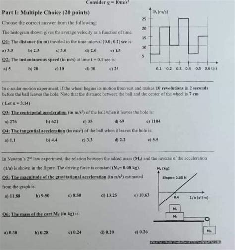 Solved Consider g 10m s² Part I Multiple Choice 20 points Chegg
