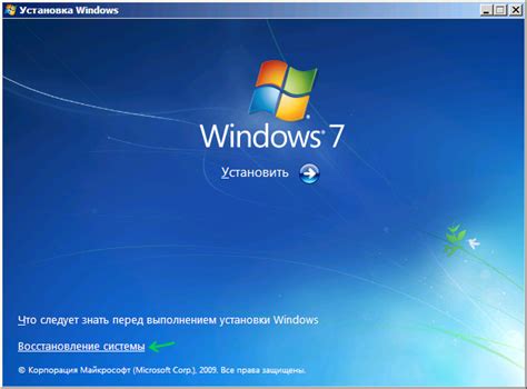 Восстановление загрузчика Windows 7 Remontka Pro