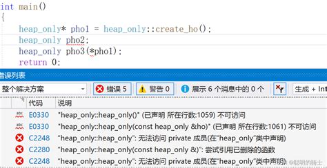 C特殊类设计及类型转换c如何实现不同类型 Csdn博客