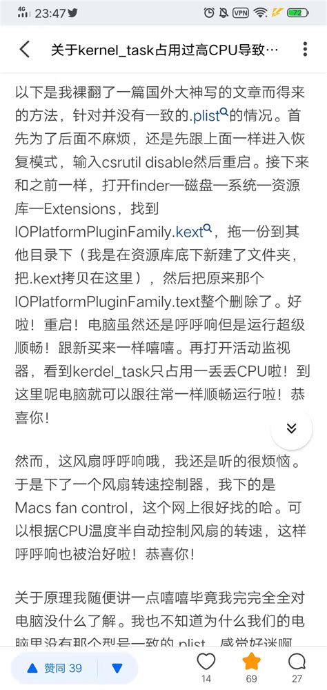 Error Fan Min And Max Are The Same 65535 Please Delete Other Fan Control Programs And