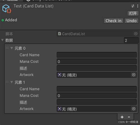 关于更改scriptableobject中的list造成 Serializedobject Of Serializedproperty