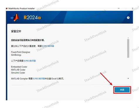 Matlab R2024a下载安装保姆级教程【2025最新版】附全部安装包matlab2024a安装教程 Csdn博客