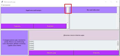 Python Как урезать полосу прокрутки в Tkinter Stack Overflow на