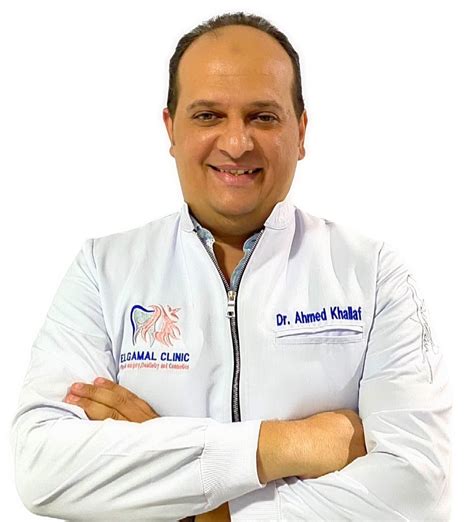 Dr Ahmed Khallaf Elgamal Clinic