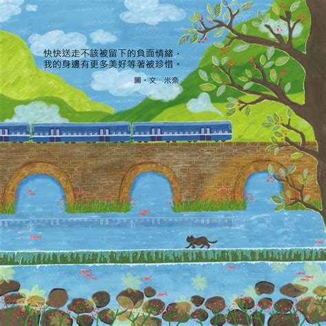 尊重│自由時報 花編副刊插圖 20160925 In Korea Or In Taiwan