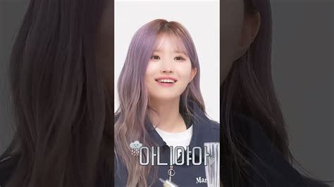 瞬く間に産むと知ってください。 プロミスナイン Fromis9 K Pop Wacoca Japan People Life