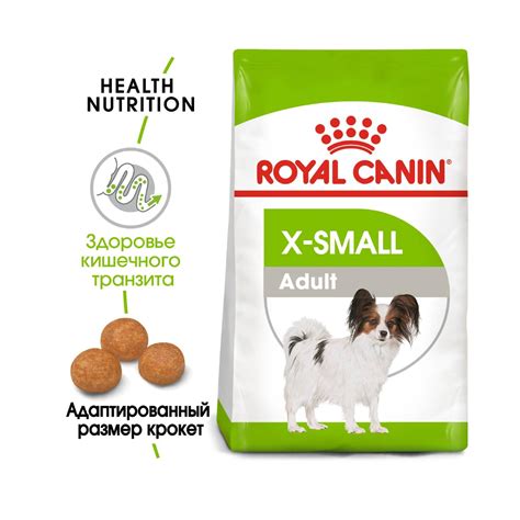 Корм для собак ROYAL CANIN миниатюрных пород 3кг купить по цене 2396 ...