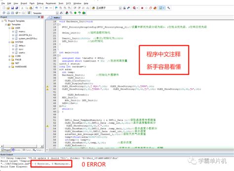 基于stm32单片机mq4天然气dht11温湿度检测报警系统（程序原理图pcb元件清单） Csdn博客