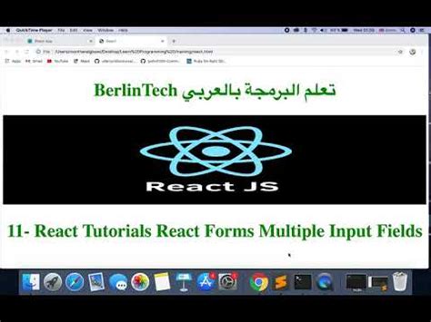 React Tutorials React Form Multiple Input Fields YouTube