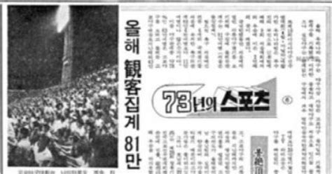 그때의 사회면 어린 학생을 혹사하는 쇼손성진 논설고문