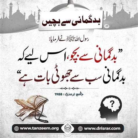 Muhammad Sufyan Posted On Linkedin