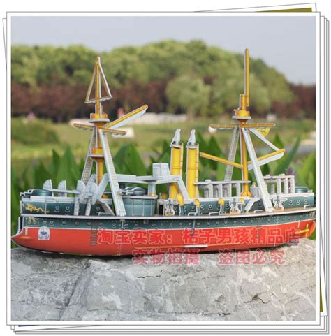 Chinese Ironclad Dingyuan Alchetron The Free Social Encyclopedia