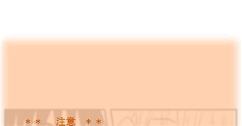 黒子のバスケ 【黒バス腐】 ヒメハジメ 【火黒】 りるれろらのマンガ Pixiv